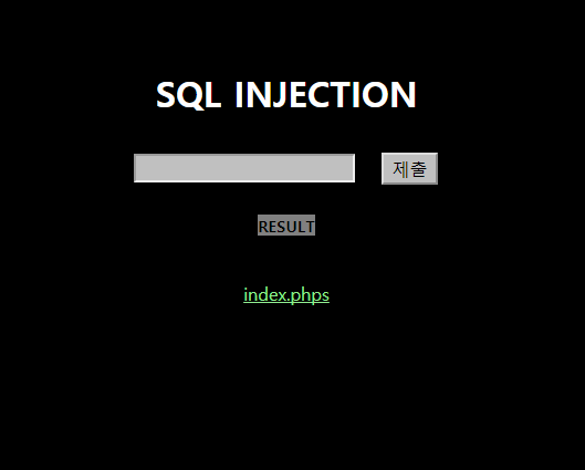 WebHacking.kr 18번 (풀이 - 08) : 네이버 블로그