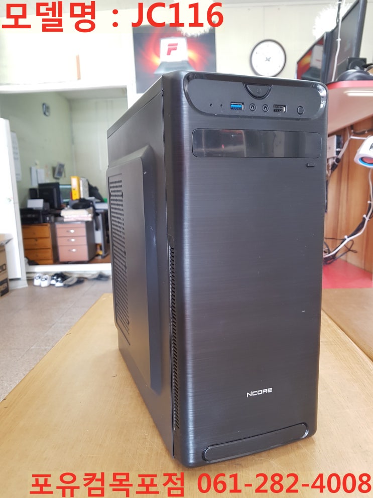 인텔 I5 2500 롤 서든 피파 오버워치 등 3d게임용 목포컴퓨터 목포중고컴퓨터 목포조립컴퓨터 포유컴퓨터 무안 영암 해남 진도