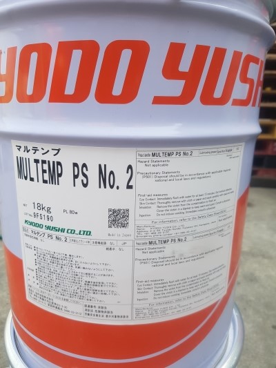 교도유시 MULTEMP PS NO.2 특수 그리스 : 네이버 블로그
