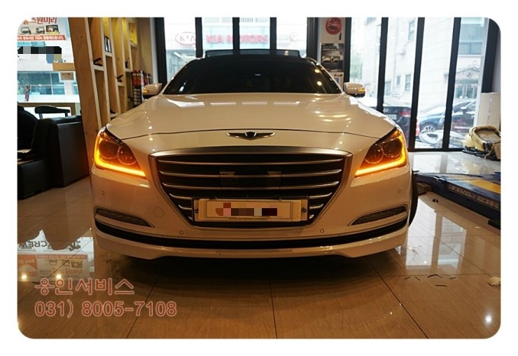 제네시스 DH 헤드램프 튜닝 4등식 듀얼 HID 2WAY LED 헤드램프 장착 튜닝플러스 : 네이버 블로그