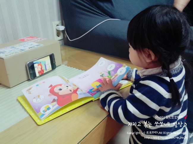 코코몽과 습관 기르기 생활동화 추천 네이버 블로그