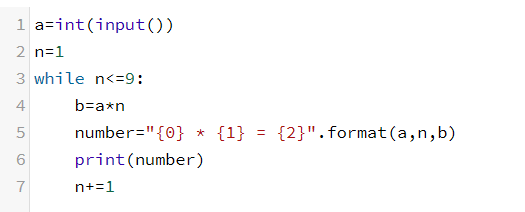 Baekjoon_#2739 : 네이버 블로그