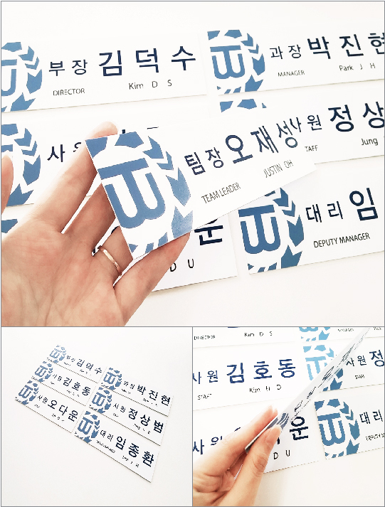 사원표찰 제작후기입니다d 포맥스표찰 포맥스 포맥스판넬 알림표시 시장 표지판 공장표지판 걸이용판