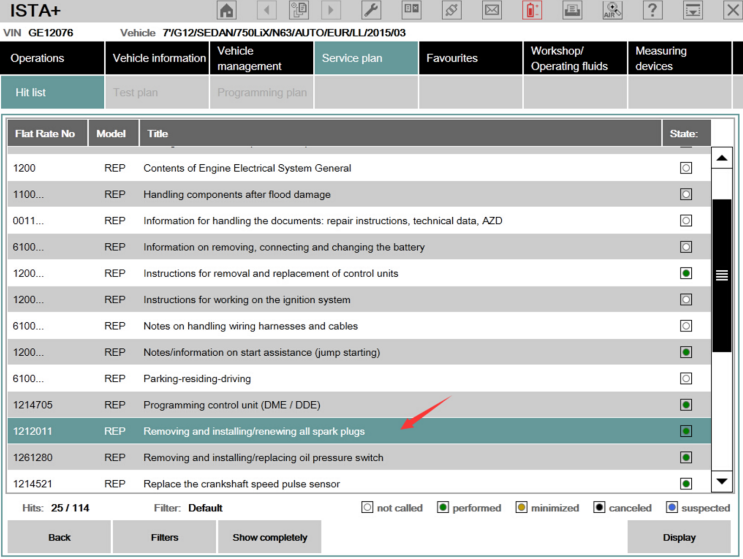 INPA 설치방법 : 네이버 블로그