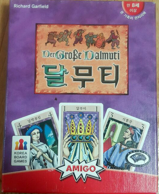 No.19 달무티 (The Great Dalmuti) 보드게임 소개 및 후기 : 네이버 블로그