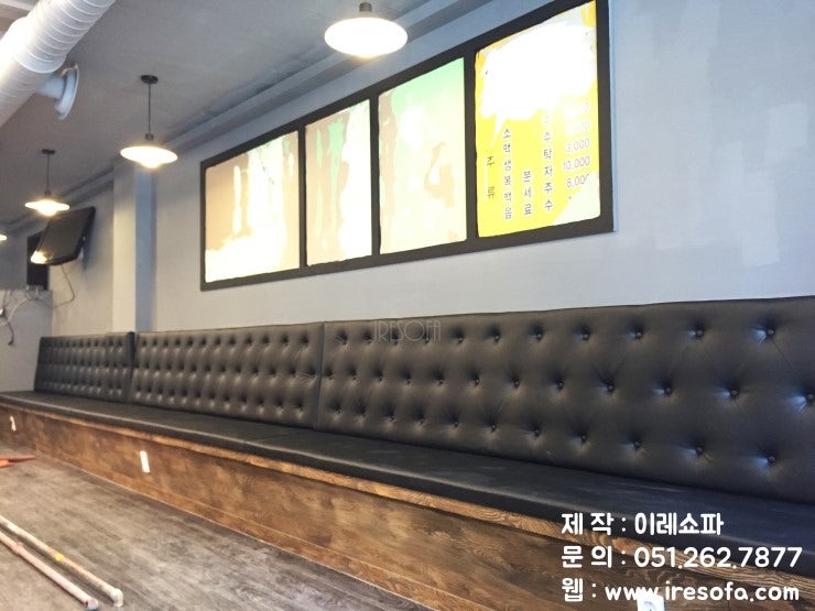 부산붙박이쇼파제작 부산 프랜차이즈 붙박이쇼파 제작 전문 이레쇼파공장 덕포동 승승삼겹 붙박이쇼파 제작했어요 네이버 블로그