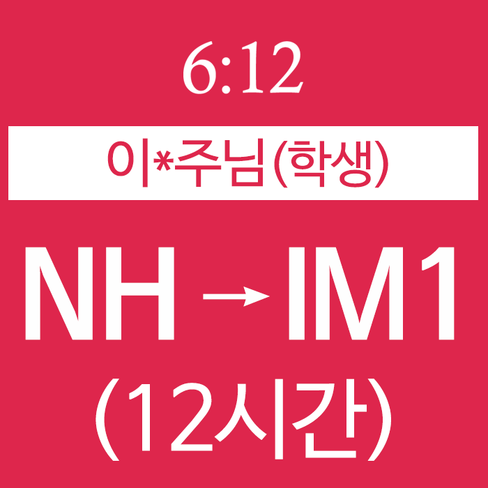 오픽교재 암기는 그만, 나만의 교재로 IM1 획득(실제후기) : 네이버 블로그