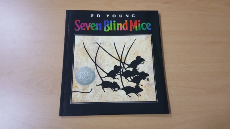 Seven blind mice (by Ed Young/Puffin Books) : 네이버 블로그