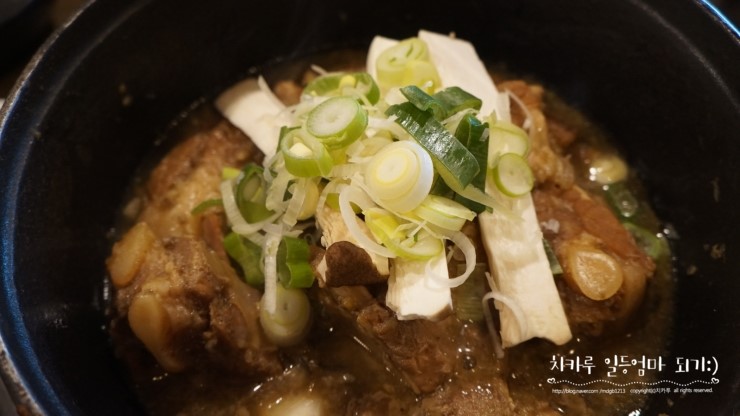 대구롯데백화점맛집 마시찜 세트메뉴 괜찮네~ : 네이버 블로그