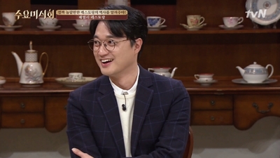 혀섹남 이장원안경 Titans FRANG @수요미식회 : 네이버 블로그