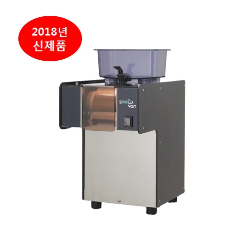 2018년 최신형 프리미엄 눈꽃빙수기계 " 스노우반(Snow Van)" 본격 출시!! (2) : 네이버 블로그