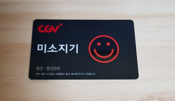[파트타임] CGV 영사미소지기 (4 - 完) : 네이버 블로그