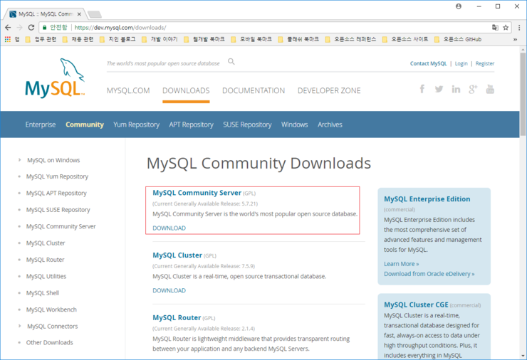 [PHP] 개발환경 구성하기 4 : 네이버 블로그