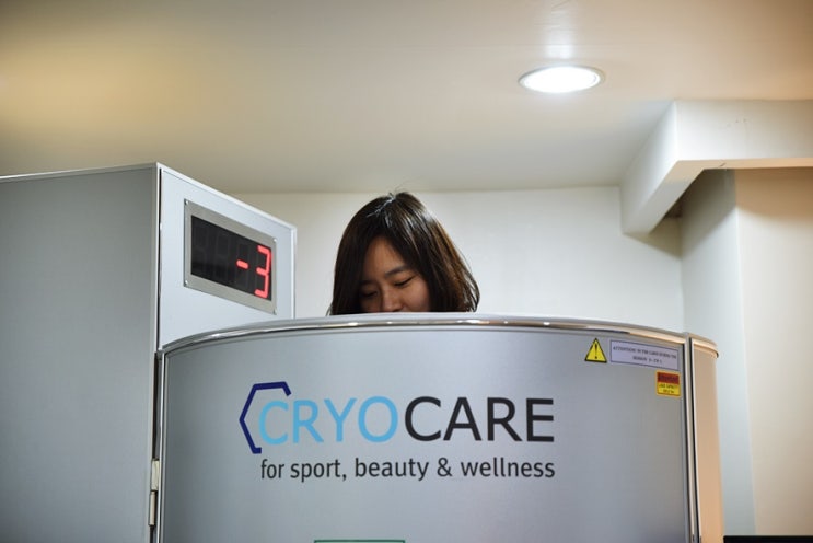 크라이오케어 (CRYOCARE) 경험해본후기 : 네이버 블로그