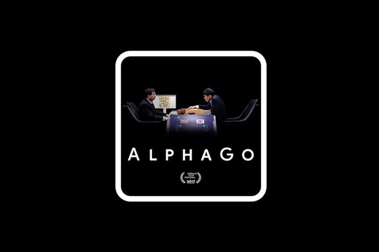 알파고(Alphago) [영화후기] : 네이버 블로그