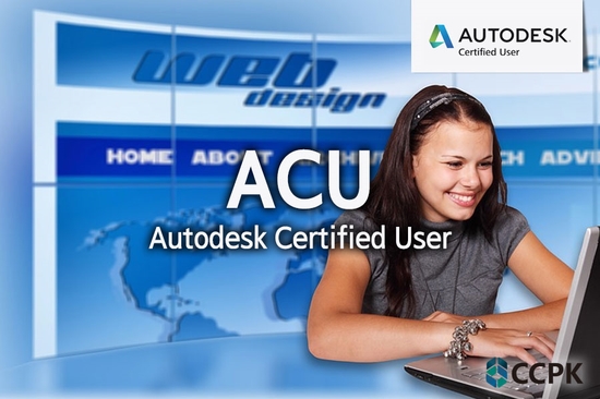 acu자격증이란 무엇인가? : 네이버 블로그