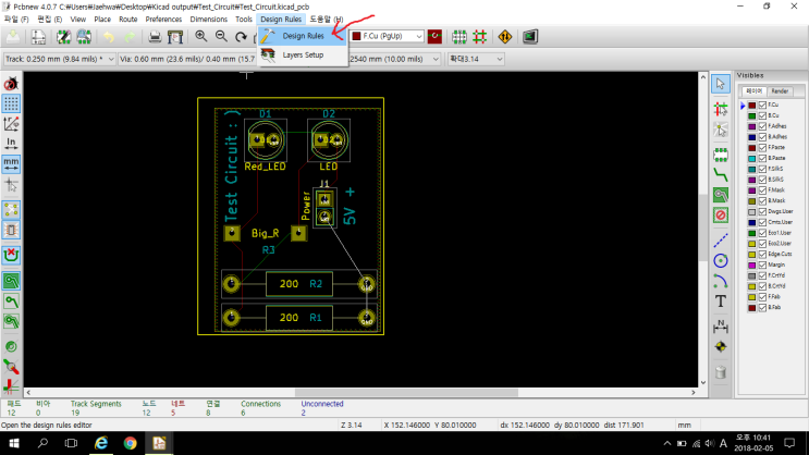 KiCad Freeroute(Autoroute) 사용하기 2 : 네이버 블로그