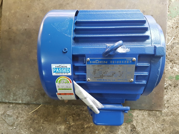 HIGEN MOTOR 유압용모터와 베인펌프 : 네이버 블로그