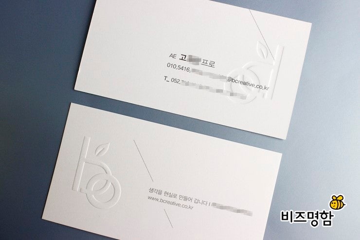 엑스트라순백누브 형압명함 형압 독특한명함 기업명함 독판명함 고급명함 명함제작 비지니스명함 후가공명함 네이버 블로그