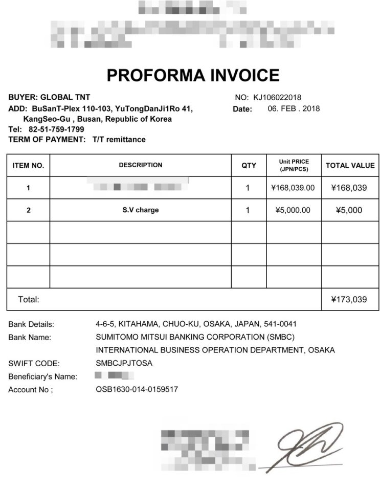 [소호무역 실무] PROFOMA INVOICE과 해외 송금하기 : 네이버 블로그