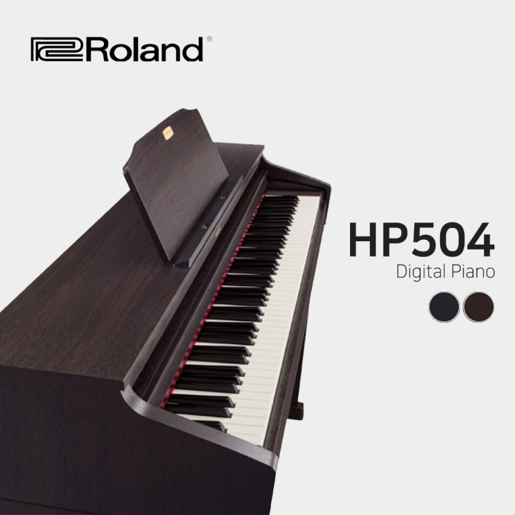 피아노에 가까운 리얼한 사운드를 가진 롤랜드 Roland HP-504 디지털피아노. : 네이버 블로그