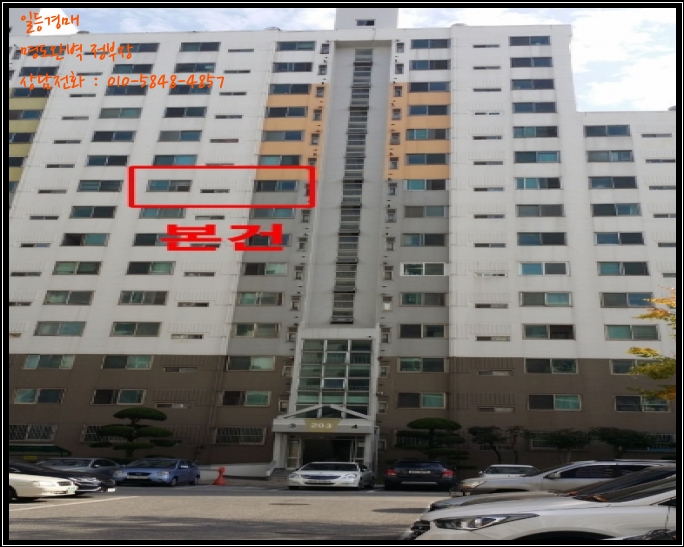 전북 전주시 덕진구 호성주공2단지아파트매매급매 2017 타경 33167 일등경매 네이버 블로그