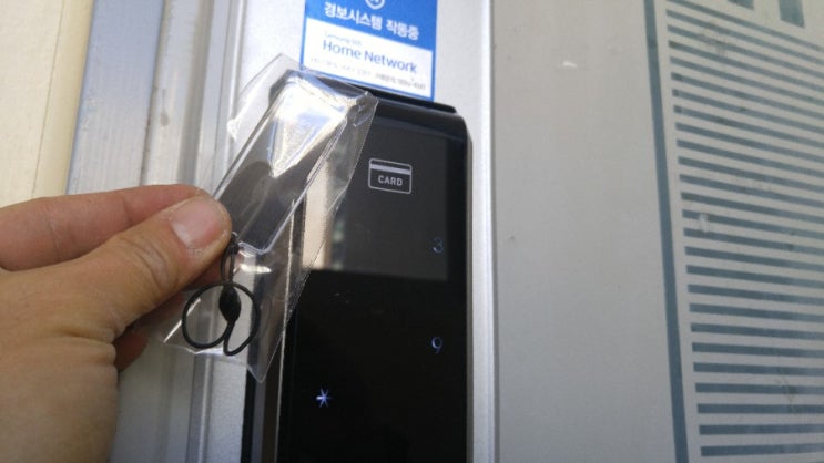 최고의 도어락 삼성 SHP-DP710 : 네이버 블로그