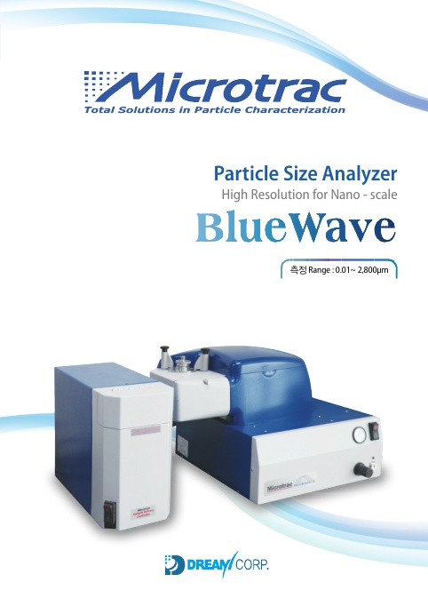 레이저 회절 입도분석기 Microtrac Bluewave 카탈로그 : 네이버 블로그