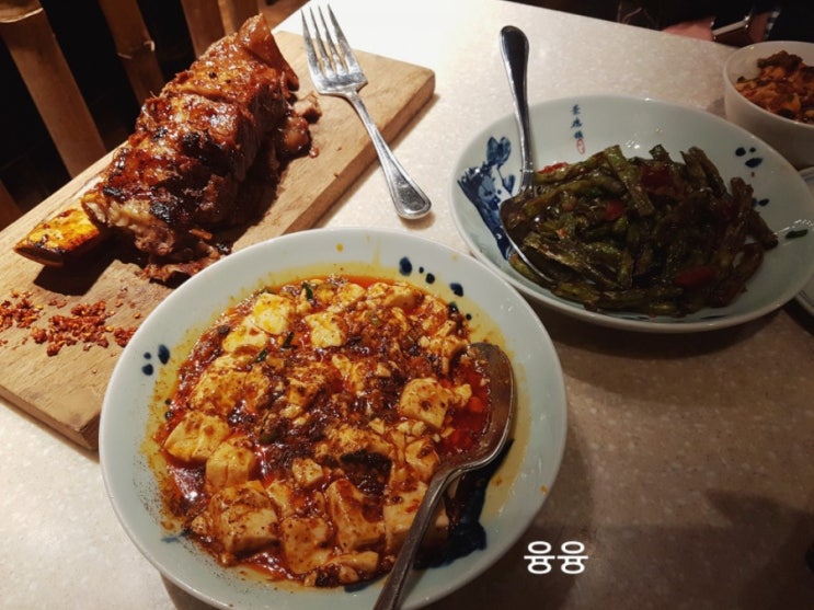 [홍콩맛집] 매콤얼얼한 사천요리 - Deng G : 네이버 블로그