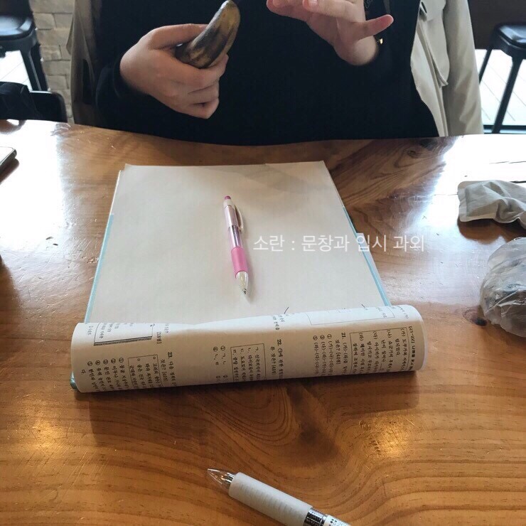문창과과외 단국대문창과 숭실대문창과 서울예대 문창과실기 문창과실기후기 서울예대극작과 동국대 문창과실기 문창과입시과외 네이버 블로그