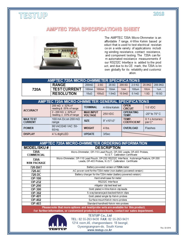 [AMPTEC] Micro-Ohmmeter / 엠프텍 / 마이크로 저항계 / 720A / 제품 소개 / 매뉴얼 : 네이버 블로그