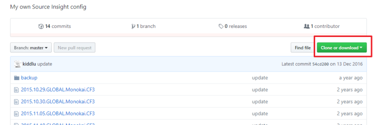 소스인사이트(Source Insight) 블랙테마 : 네이버 블로그