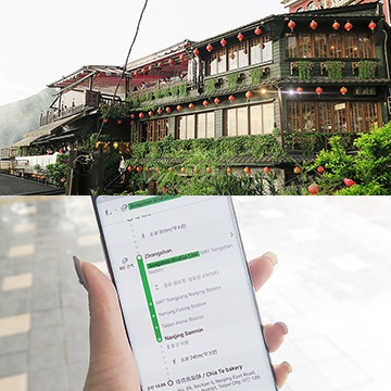 대만 유심칩 Far EasTone으로 편하게 타이페이 여행 다녀옴! : 네이버 블로그