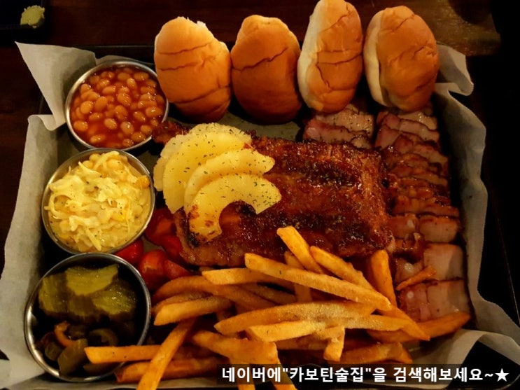 카보틴술집 대치동 술집 시카고 리얼 바베큐 플레이츠 네이버 블로그