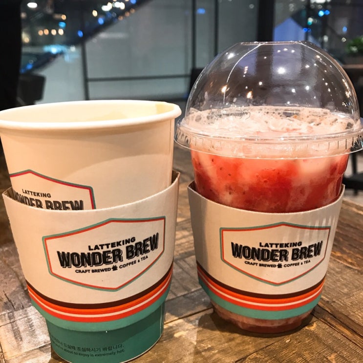 [장지역가든파이브카페]라떼킹 원더브루 Latteking Wonder Brew : 네이버 블로그