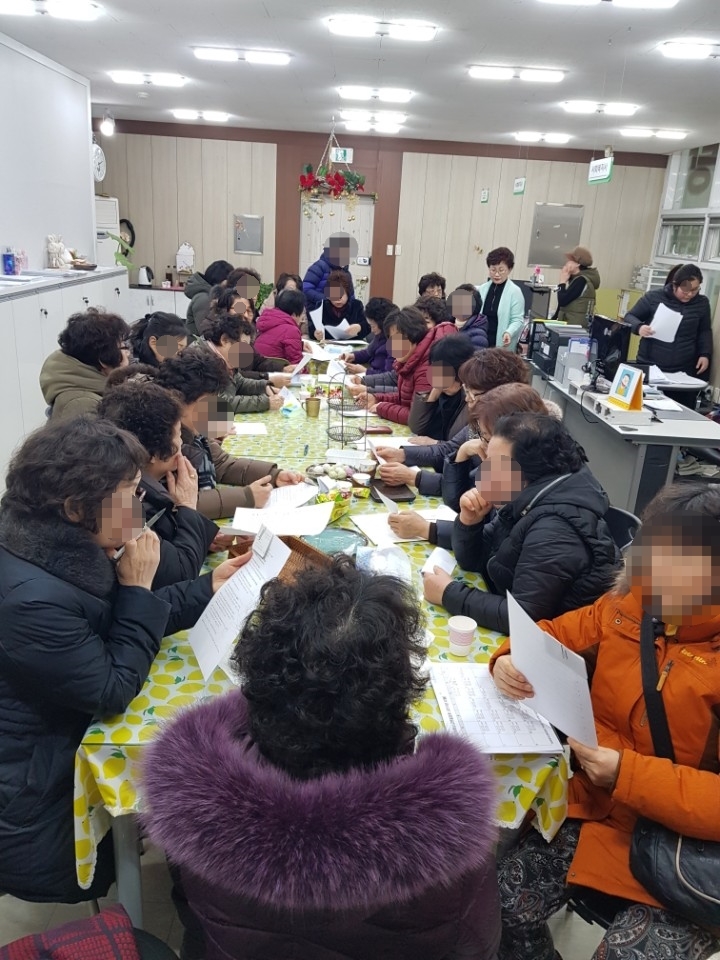 효사랑재가노인복지센터 2월 간담회^^ : 네이버 블로그