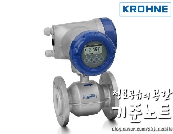 기준노트 - 부식성 케미컬용, 고정밀(±0.2%) 전자유량계 OPTIFLUX 4300C_크로네/KROHNE : 네이버 블로그