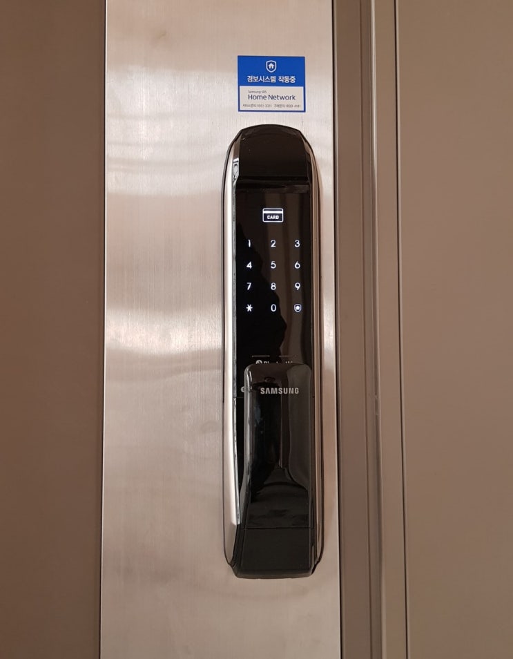 목포삼성도어락 SHP-DP730 푸시풀 사용법 및 기능 총 정리! : 네이버 블로그