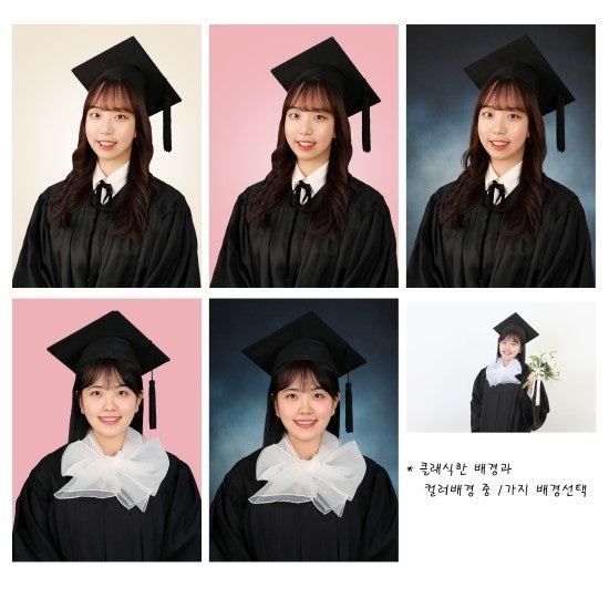 성신여대사진관 학사모사진 잘 찍는 곳 알콩달콩사진관 네이버 블로그