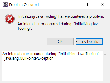 이클립스 오류 해결 Initializing Java Tooling : 네이버 블로그