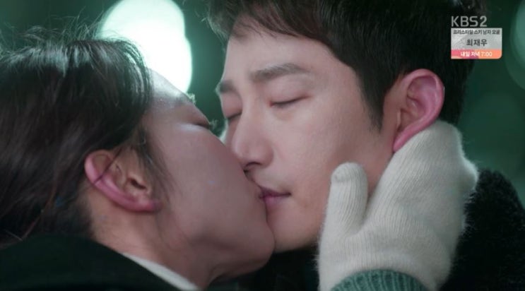 KBS2 황금빛 내 인생 45회 박시후 신혜선 눈물의 이별, 결말 어떻게 될까? [46회 예고] : 네이버 블로그