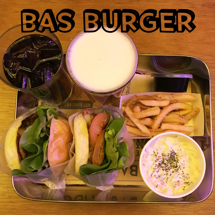 [시청&광화문]BAS BURGER(바스버거) : 네이버 블로그