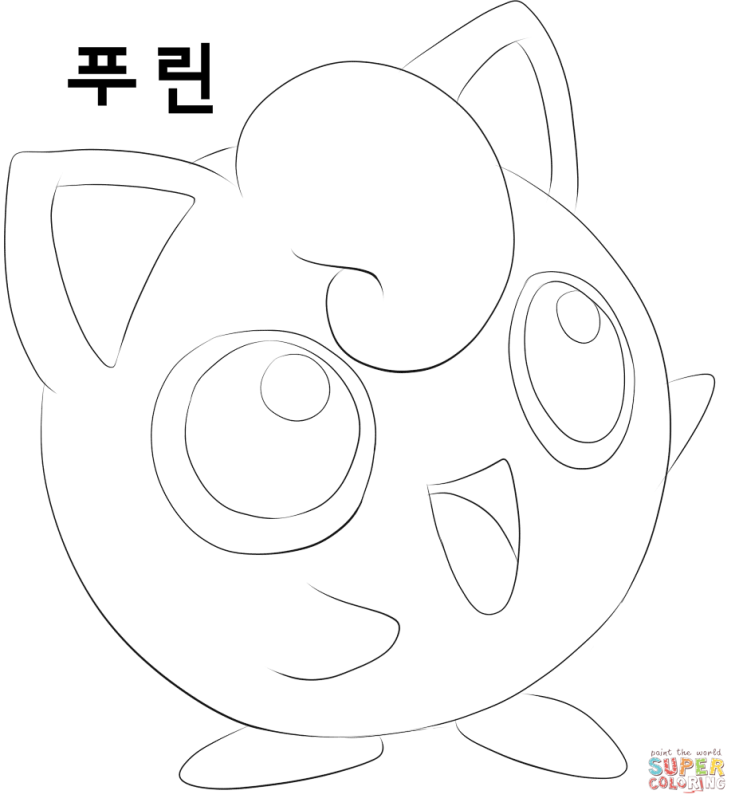 프린트 학습지 포켓몬 포켓몬스터 색칠공부 다운 네이버 블로그