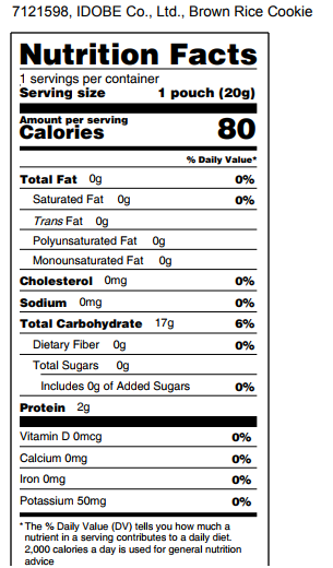 FDA NLEA 2016 가이드라인 따른 영양성분 분석을 완료 : 네이버 블로그