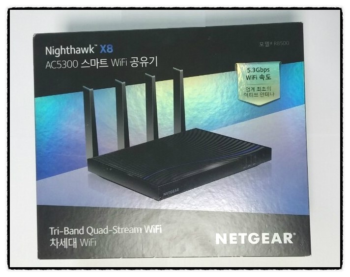 넷기가(NETGEAR) Nighthawk X8 R8500 공유기 : 네이버 블로그