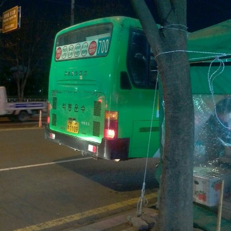 [광주광역시] 석봉운수 송정700번 BS090 Royal Midi F/L 08' [1109호] : 네이버 블로그
