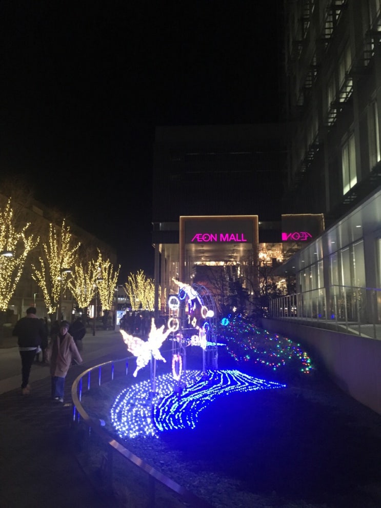 [아이와 함께 교토 여행] 교토 이온몰 AEON MALL : 네이버 블로그