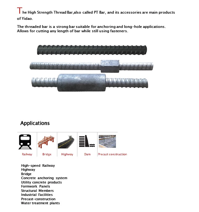 PT Bar 소개 및 제원 : 네이버 블로그