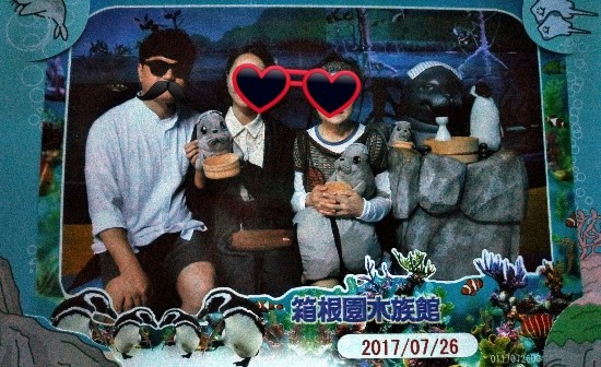 [일본 가나가와] 놀이 8. 하코네 수족관 Hakone-en aquarium : 네이버 블로그