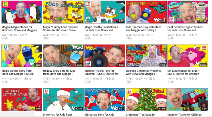 유튜브채널 - WOW ENGLISH TV : 네이버 블로그